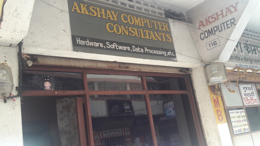 BUY ANTIVIRUS Akshay Computer - RAM